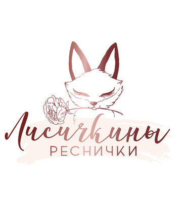 Beauty salon Lisichkini resnichki (Staropetrovsky Drive No:1с2), kaş ve kirpik salonu  Moskova'dan
