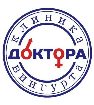 Doctor Vingurt (Maksima Gorkogo Street No:50), tıp merkezleri ve klinikler  Nijni Novgorod'dan