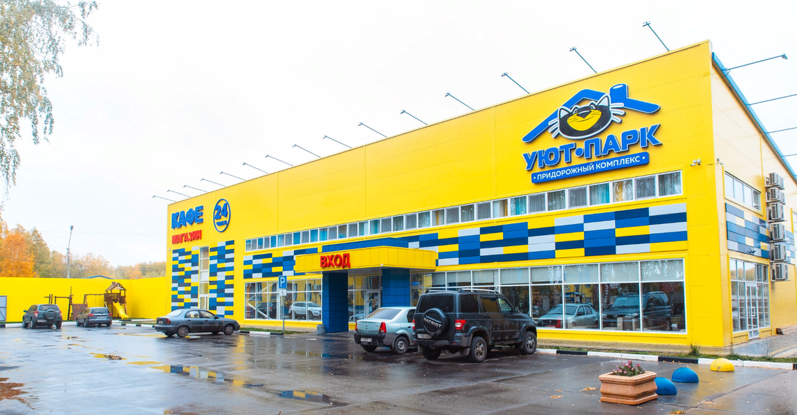 Yut-park (Krutinskaya ulitsa No:1В, rabochiy posyolok Krutinka), kafe  Omskaya oblastından