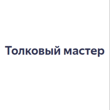 Tolkovyj Master (Kalinina Street No:84Б), telefon tamir servisi  Penza'dan