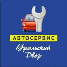 Uralsky Dvor (Raevskogo Street No:13), otomobil servisi  Yekaterinburg'dan