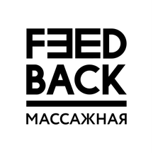 Feedback (Vorovskogo Street No:4, Tsentralniy Microdistrict), masaj salonları  Soçi'den