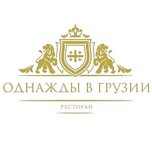 Odnajdi V Gruzii (Mozhayskoye Highway No:88А), restoran  Odintsovo'dan