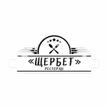 Щербет (Mendeleyeva Street No:136/1), düğün, toplantı salonu  Ufa'dan