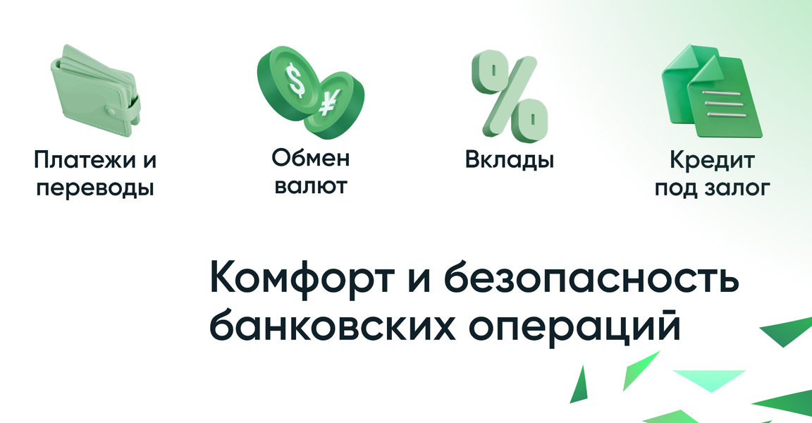 Агророс (Pushkina Street No:30, Penza), döviz büroları  Penza'dan