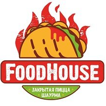Food House (Khasana Tufana Avenue No:14Б), fast food  Naberejniye Çelny'den (Yar Çallı'dan)