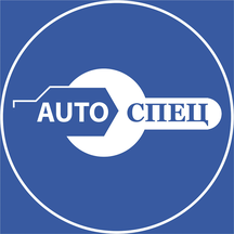 AutoSpec (Urozhaynaya Street No:4А), otomobil servisi  Penza'dan