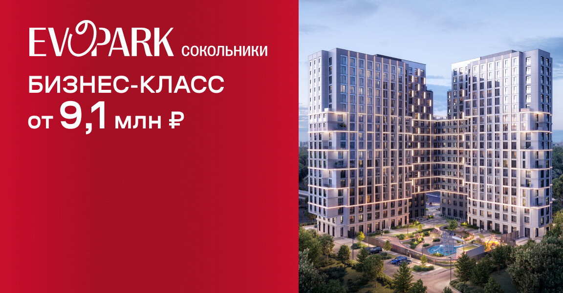 Evopark Сокольники (Poteshnaya Street No:вл5с1, Moscow), konut blokları  Moskova'dan