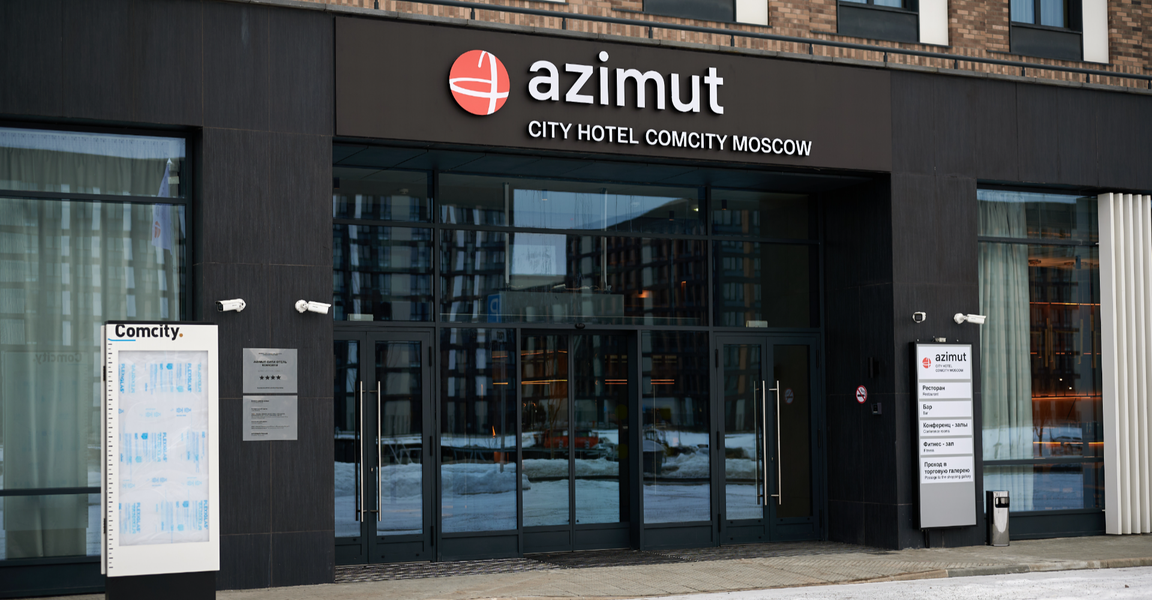 Azimut City Hotel Comcity Moscow (Kiyevskoye shosse, 22-y kilometr No:6Ас3, Zapadniy Administrative District, Solntsevo District), otel  Moskova'dan