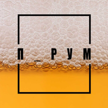Pivroom (Maksima Gorkogo Street No:7А), bira dükkanı  Tula'dan