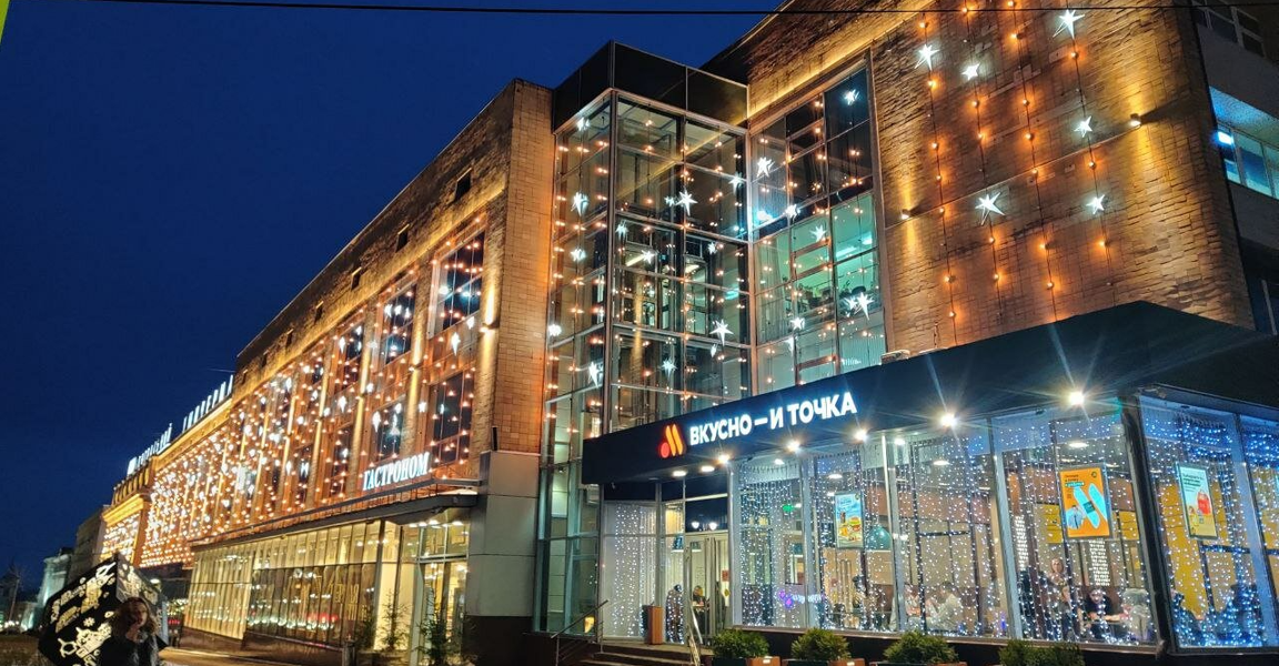Kurskiy Tsum (Lenina Street No:12, Kursk), alışveriş merkezleri  Kursk'tan