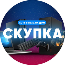 Skupka Ug (ulitsa Bratyev Drozdovykh No:19, Tsentralniy City administrative district, Tsentralniy Microdistrict), i̇kinci el eşya alımı  Krasnodar'dan