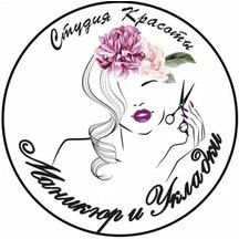 Manicure And Styling (Sudostroitelnaya Street No:17), güzellik salonu  Moskova'dan