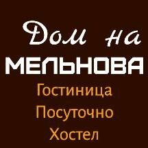 Dom na Melnova (ulitsa Melnova No:2А), otel  Zlatoust'tan