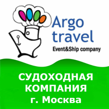 Argo Travel (Tsvetnoy Boulevard No:30с11), tekne kiralama  Moskova'dan