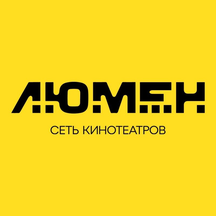 Lumen (Moskovskiy Avenue No:257), sinemalar  Kaliningrad'dan