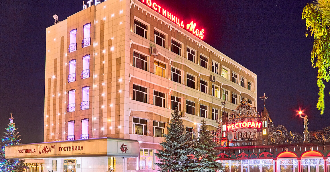 Moya (Moskovskoye shosse, 23-y kilometr No:30), otel  Samara'dan