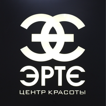 Erte (3rd Pochtovoye Otdeleniye Street No:53А, Gorodok B Microdistrict), güzellik salonu  Liubertsy'den