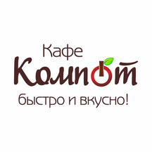Kompot (Tsiolkovskogo Street No:4), kantin, yemekhane  Kaluga'dan