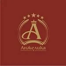 Anzhelika (Lenina Avenue No:231), otel  Rostov‑na‑Donu'dan