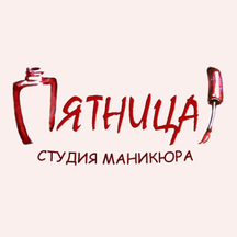 Piatnitsa (Pyatnitskaya Street No:41с1), manikür-pedikür  Moskova'dan