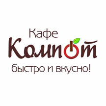 Kompot (ploshchad Svobody No:10А), kafe  Naro‑Fominsk'ten