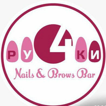 Ру4ки (30 Let Pobedy Boulevard No:11А, Sem Vetrov Neighbourhood), manikür-pedikür  Volgograd'dan