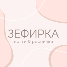 Zefirka (Pulkovskaya Street No:10к2), manikür-pedikür  Saint‑Petersburg'dan