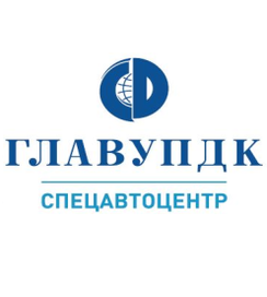 Spetsautocenter of Main Administration for Service to the Diplomatic Corps (Kiyevskaya Street No:8), otomobil servisi  Moskova'dan