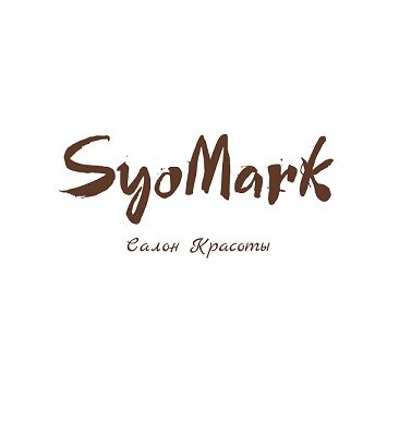 SyoMark (Dmitrovskoye Highway No:90к2), güzellik salonu  Moskova'dan