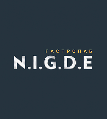 N. I. G. D. E (Evropeyskiy Avenue No:8), bar