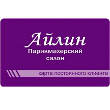 Aylin Barbershop (Dvinskaya Street No:10), kuaförler  Saint‑Petersburg'dan