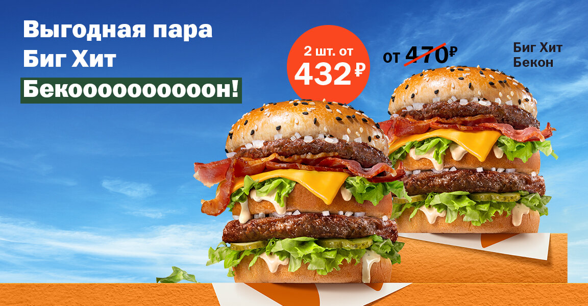 Vkusno — i tochka (Moskovskoye shosse No:175, Oryol), fast food  Orel'den