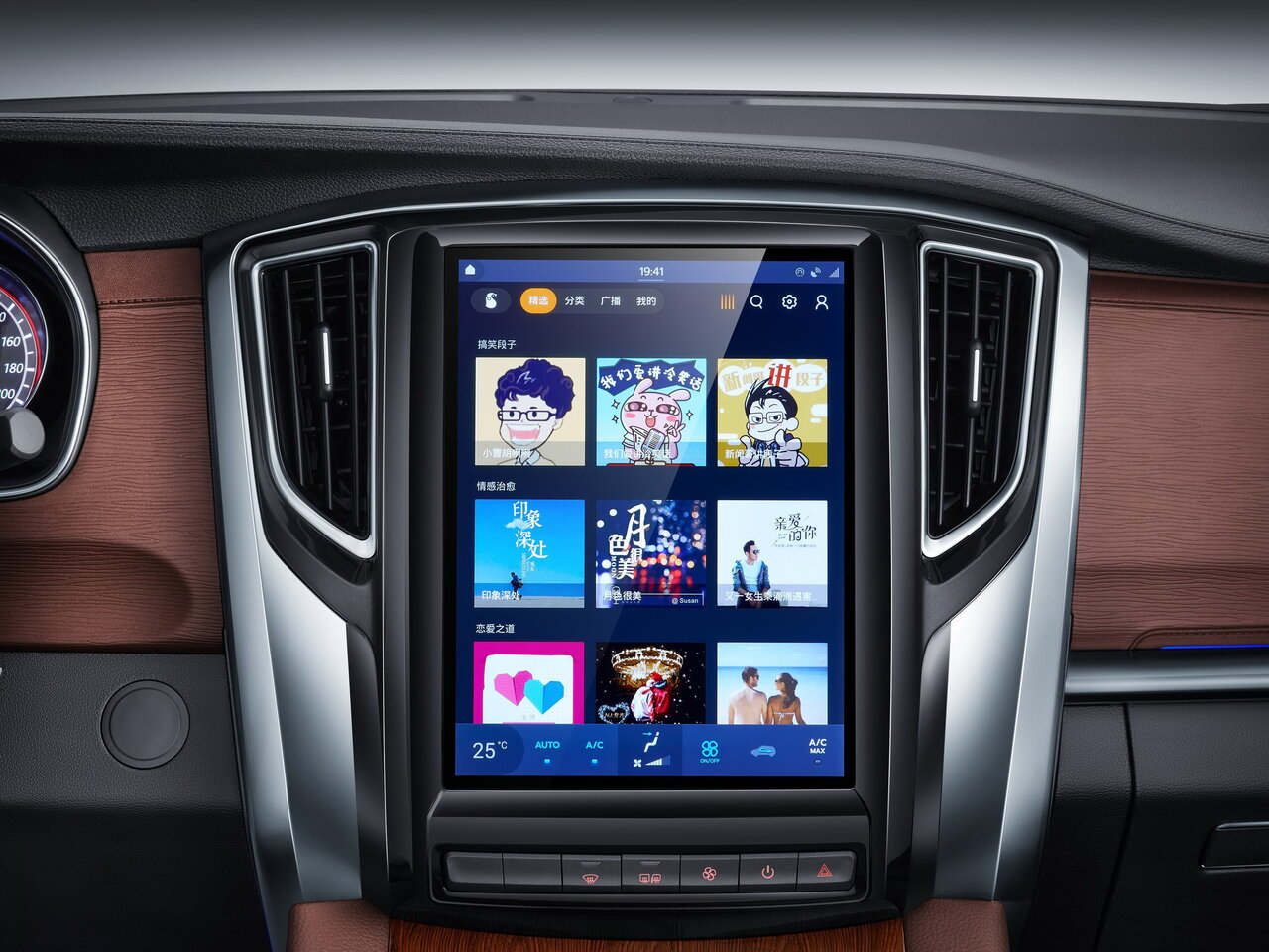 Forthing M7 2020 – н.в., Минивэн: технические характеристики и комплектации