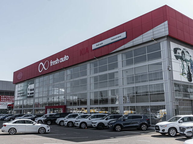 Профиль дилера FRESH - Автомобильный маркетплейс Ставрополь на Авто.ру