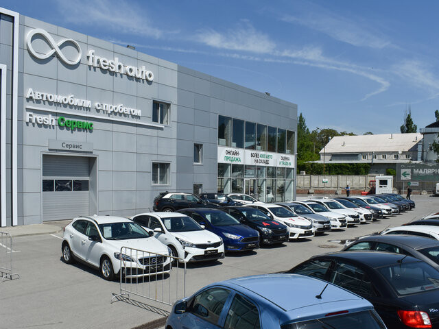 Профиль дилера FRESH - Автомобильный маркетплейс на Вавилова 59Е на Авто.ру