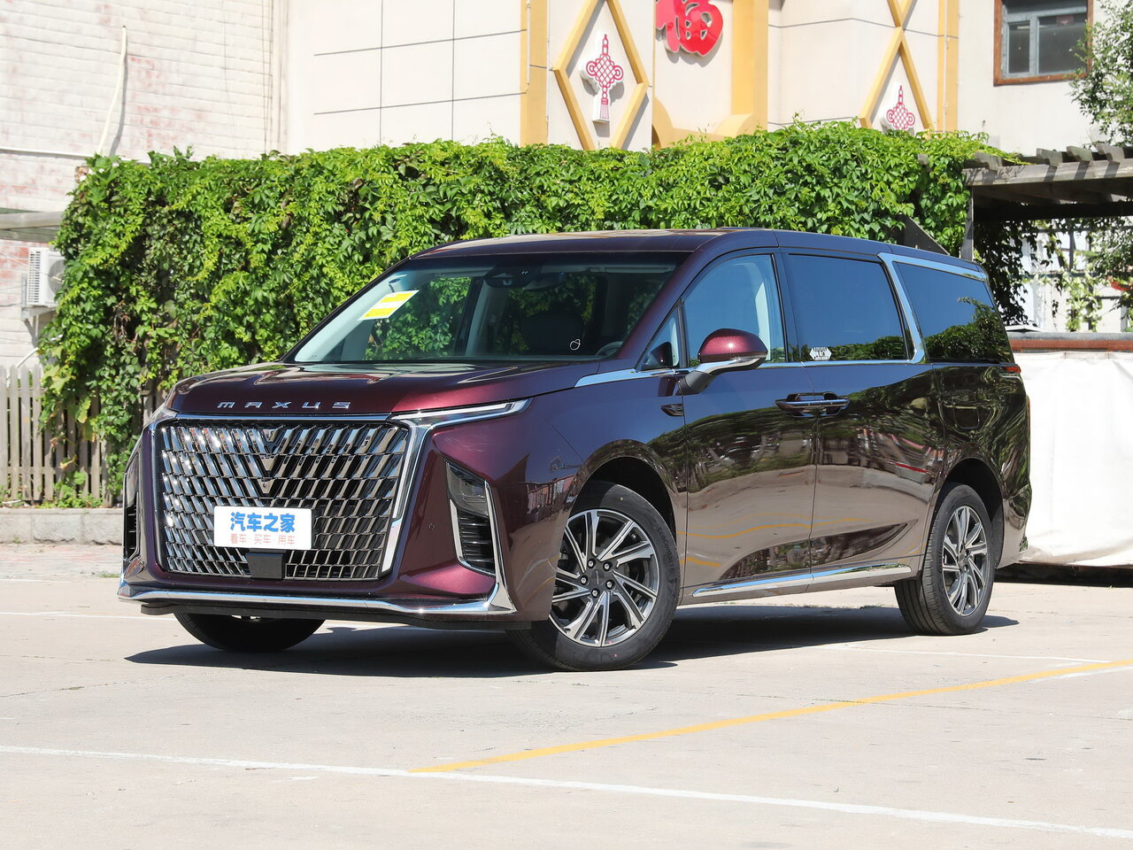 Maxus G90 - технические характеристики, модельный ряд, комплектации ...