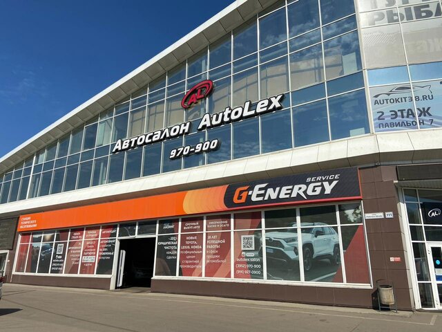 Профиль дилера AutoLex на Авто.ру