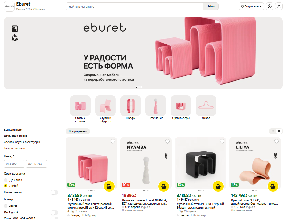 3D-принтер: что можно сделать на продажу и как зарабатывать