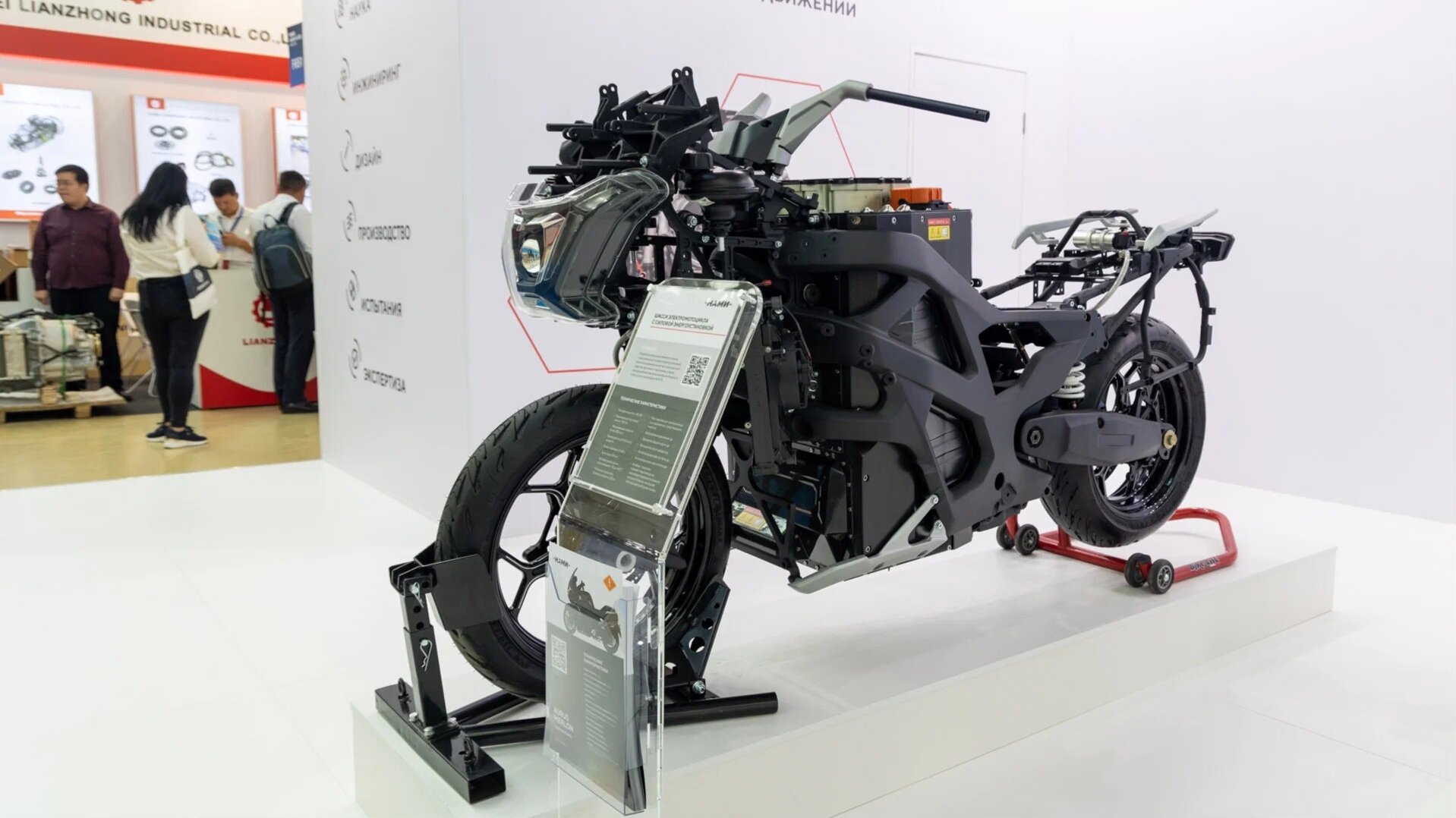 Aurus начнёт продажи электромотоцикла Merlon не раньше чем через год