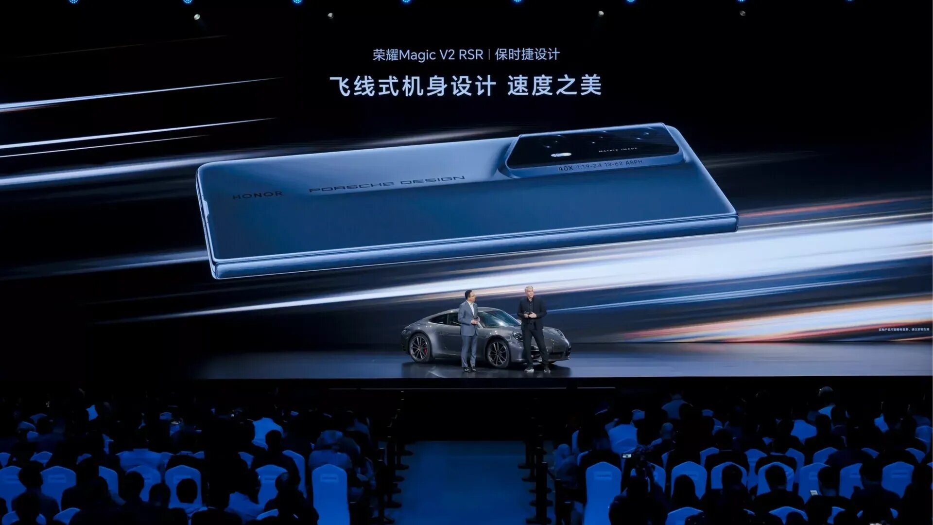 Porsche Design и Honor выпустили супертонкий раскладной смартфон