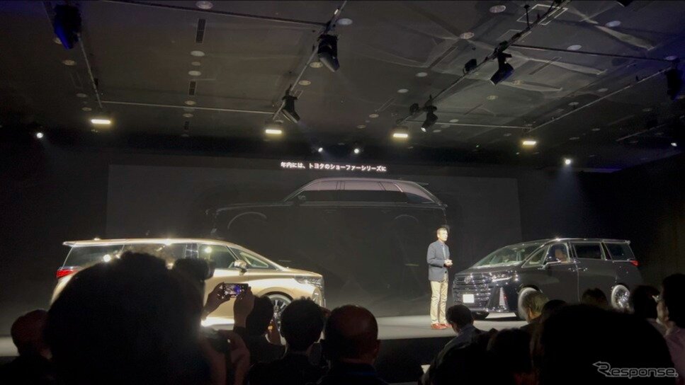 Появилось первое изображение роскошного кроссовера Toyota Century