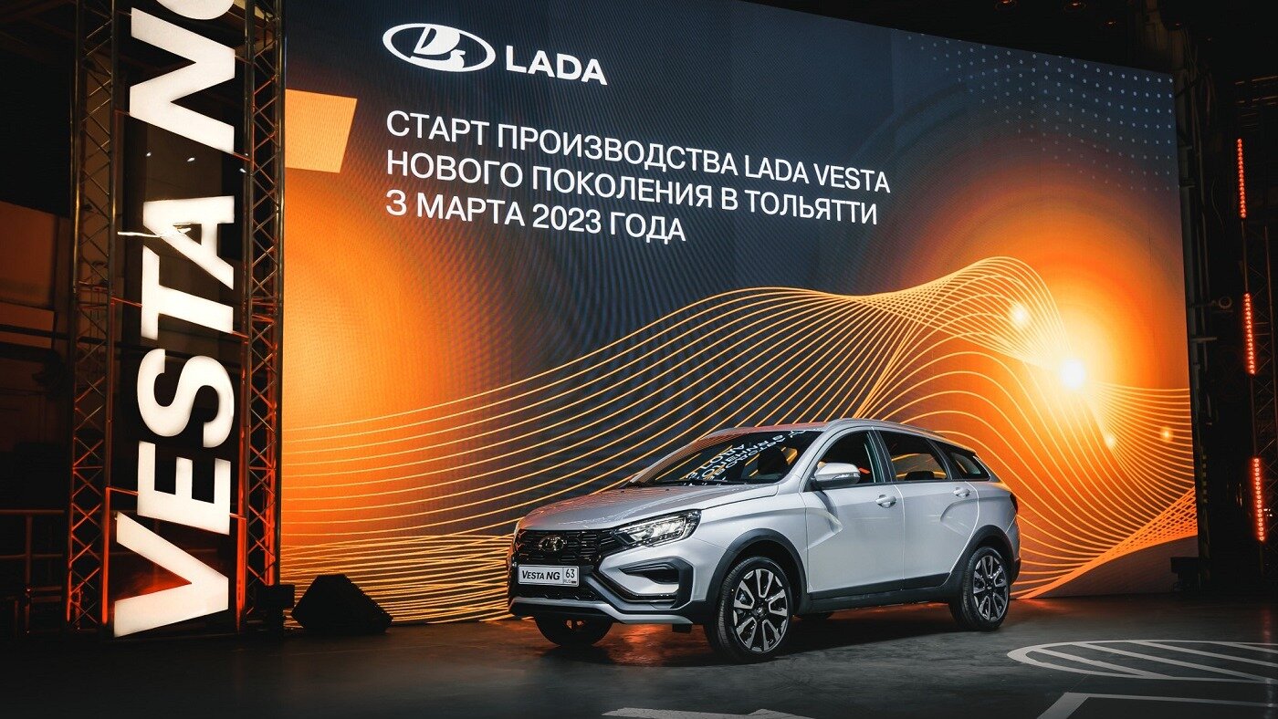 Рассекречена цена самой доступной Lada Vesta NG