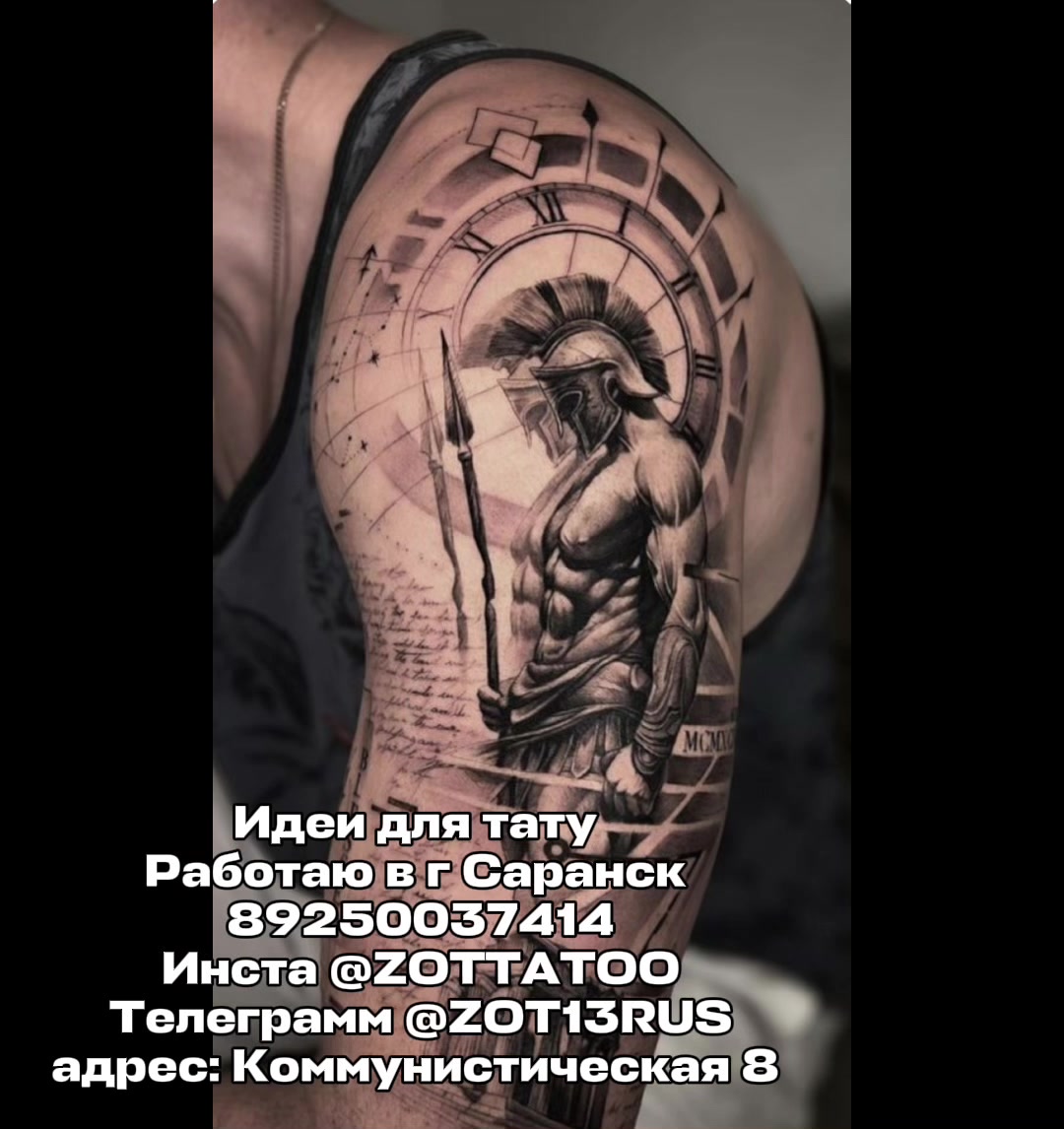 Игла, tattoo studio, Saransk, Kommunisticheskaya Street, 8 — Yandex Maps