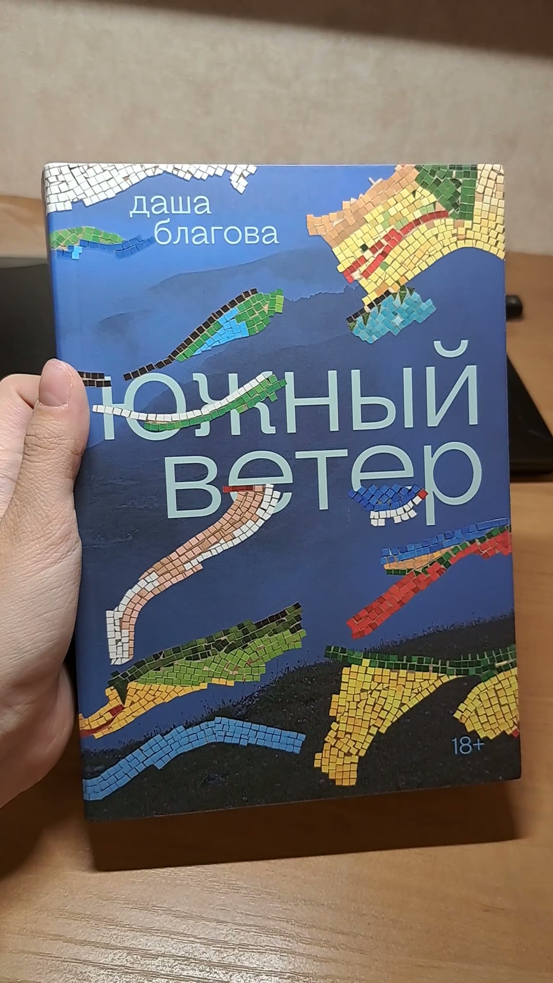 review-photo