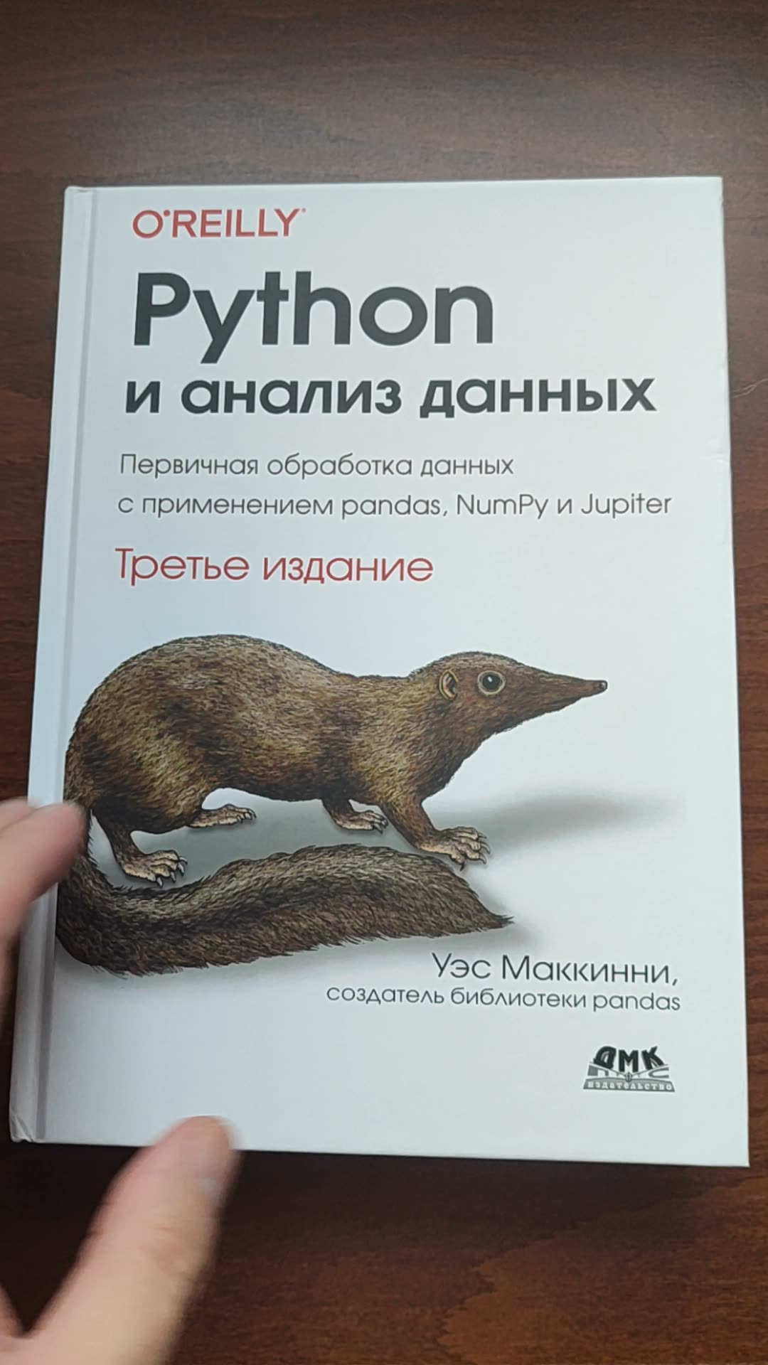 review-photo