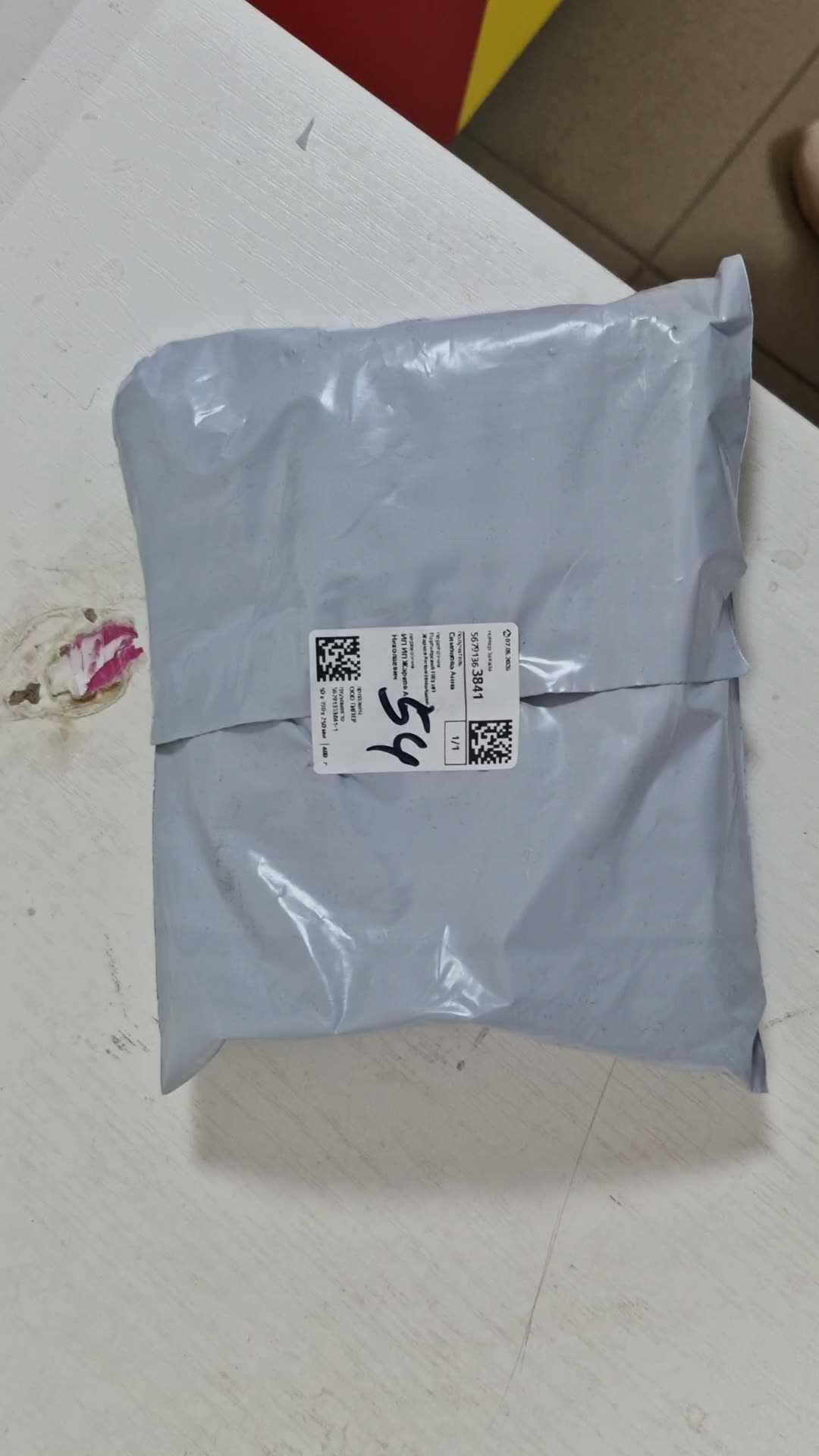 review-photo