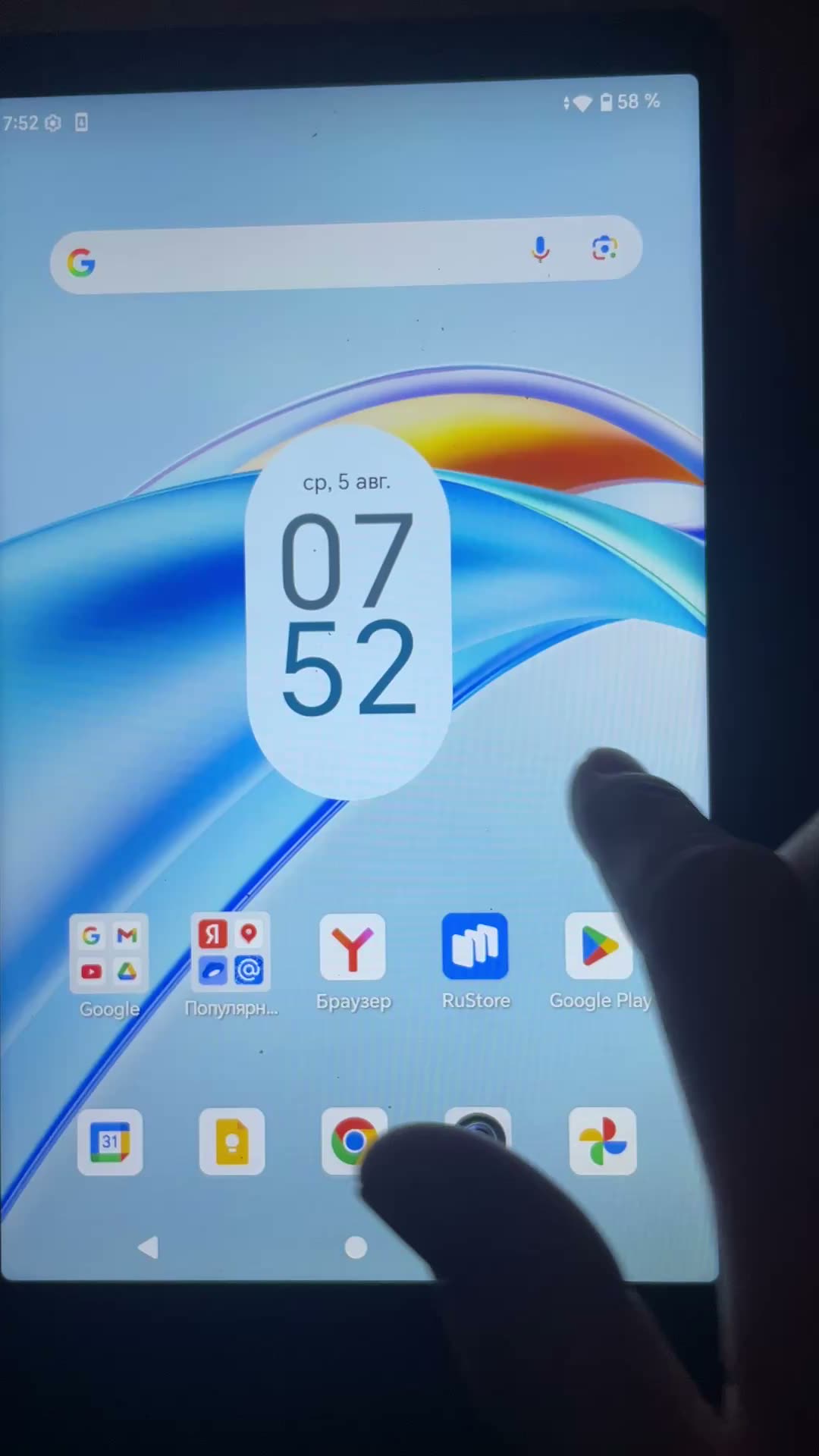 review-photo