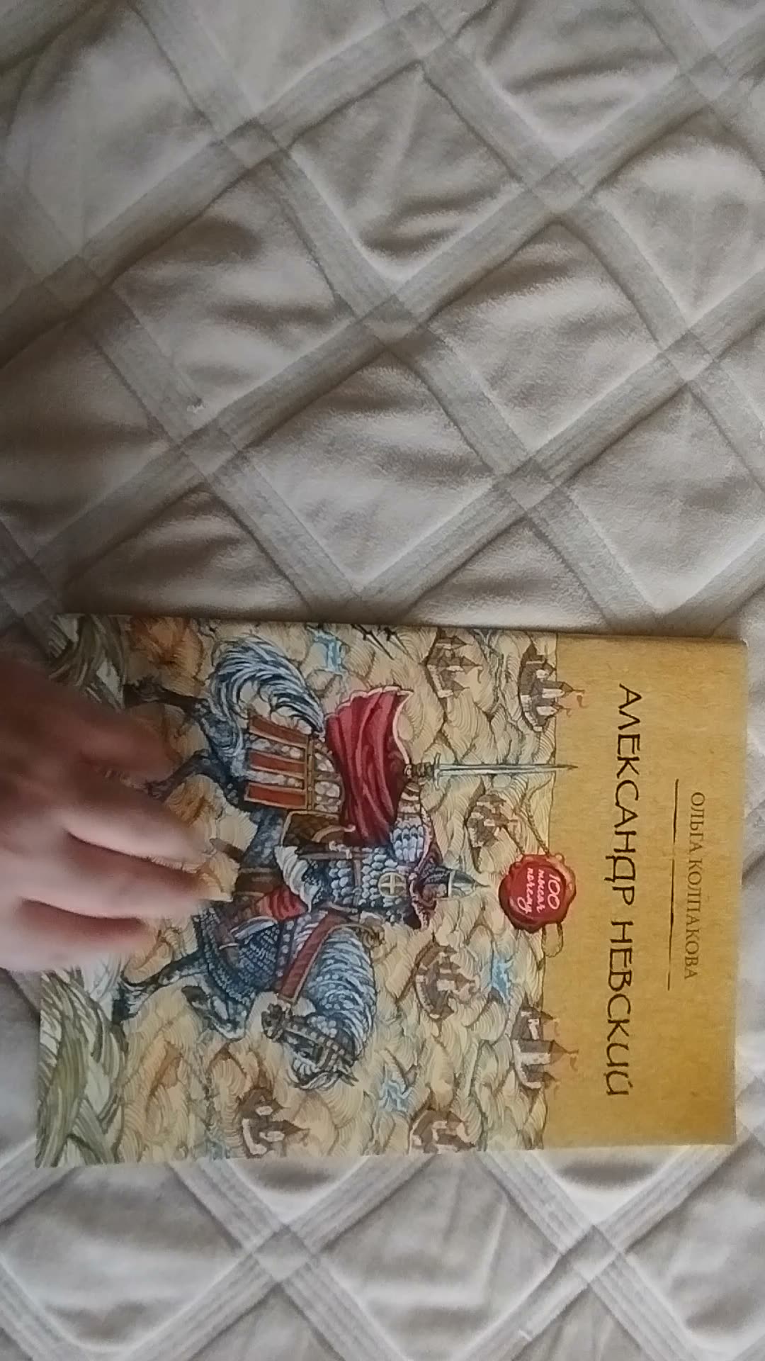 review-photo