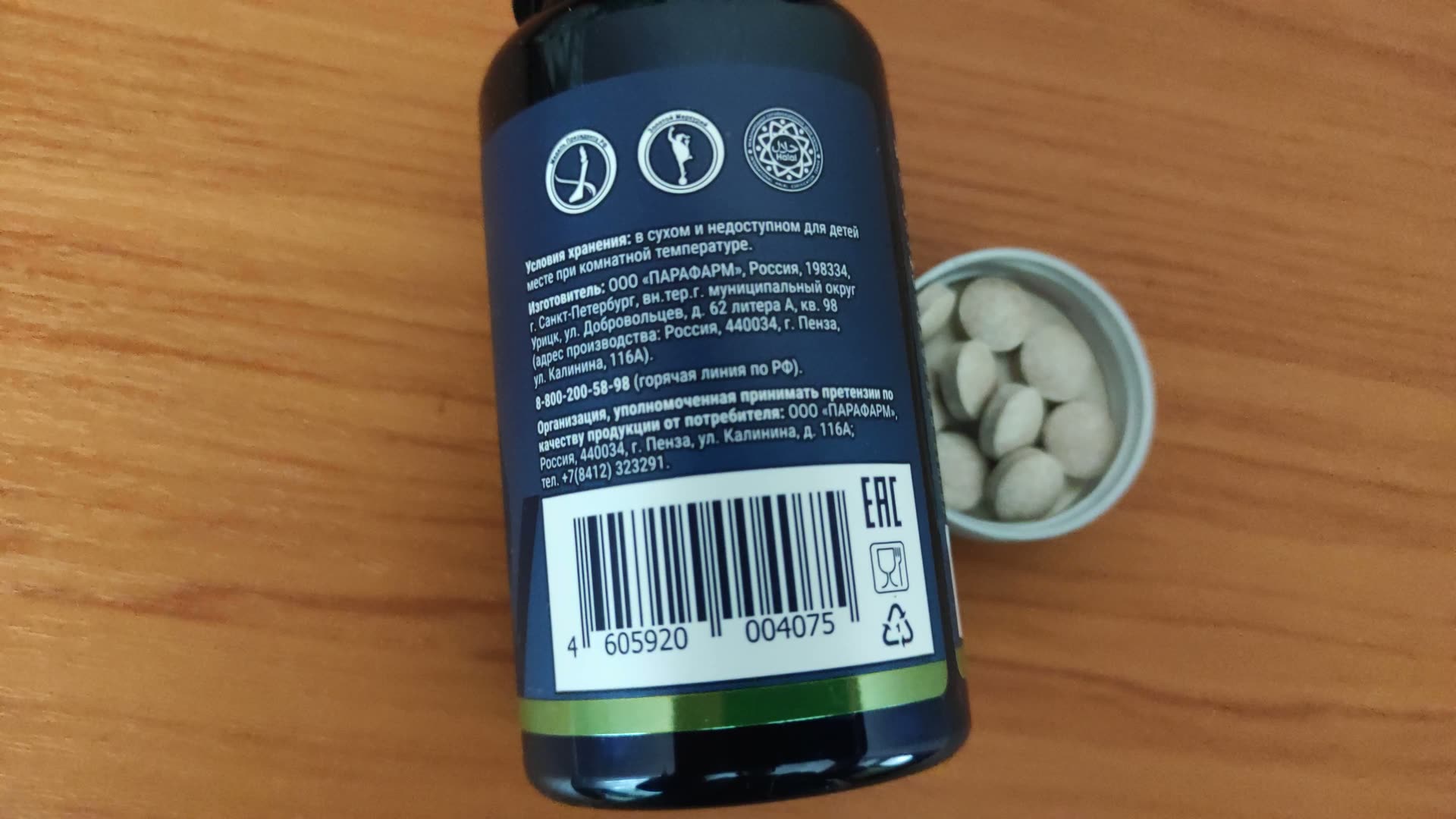review-photo
